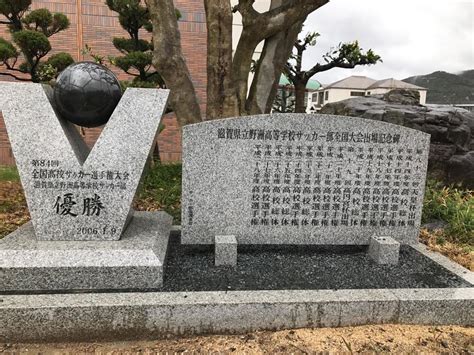 桐光学園サッカー部 高校総体神奈川県二次予選3回戦 Vs桐蔭学園高校 ＠日大藤沢nfグラウンド 試合結果 2 0 前半は幾度もチャンスを