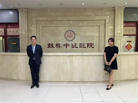 香港執業脊醫協會 多年來一直致力於中國 脊骨神經學 的發展。朱君璞和朱珏欣脊醫參訪問北京市 鼓樓中醫醫院（首都醫科大學 附屬鼓樓中醫
