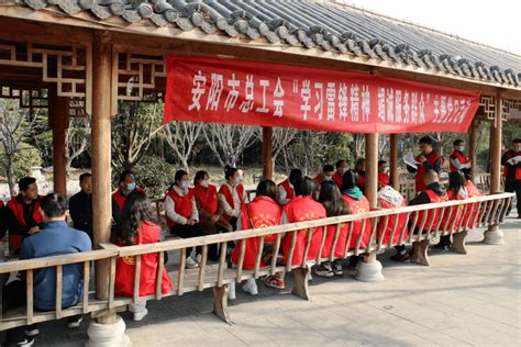 【市直动态】安阳市总工会开展学雷锋主题党日系列活动文明市民社区