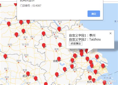 百度地图 Infowindow上添加点击事件百度地图infowindow增加点击事件 Csdn博客