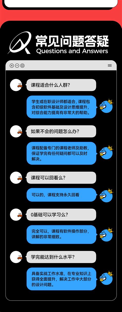 从零开始变强新全能设计师综合课 哔哩哔哩 bilibili
