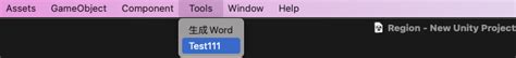 Unity 之 实现读取代码写进word文档功能实现 软著脚本生成工具unity Docx读取 Csdn博客