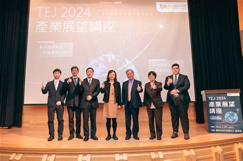 2024全球詭變新局！金融財經資料庫tej：走向「新冷戰」格局 生活 三立新聞網 Setncom