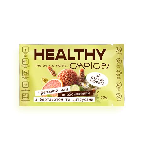 Гречаний чай купити ціна в Україні Натуральний чай для схуднення Healthy Choice