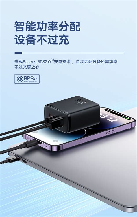 Baseus 倍思 第3代 氮化鎵 充电器 2cu 65w 第6代 氮化鎵 2c2u 100w 大功率 蝦皮購物