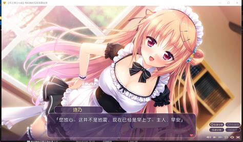 Pc【纯爱拔作动态adv】我与她的同居互助生活僕と彼女のご奉仕同棲【2g】 Galgame 呀次元 Yaacg