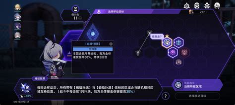 《崩坏：星穹铁道》模拟宇宙寰宇蝗灾保姆级攻略 小米游戏中心