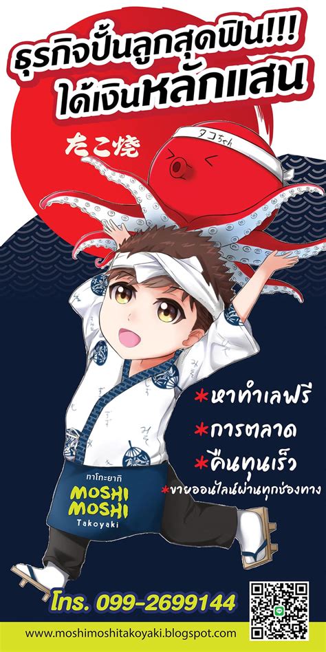 ไทอิจิandทาโกะยากิ ทาโกะยากิ หน้าสาหร่าย Facebook