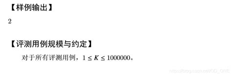 第十届蓝桥杯软件类省赛 Java 大学 B 组 题目以及详细解析第十届蓝桥杯java B组省 Csdn博客