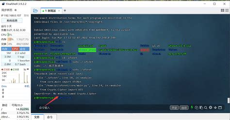 Importerror No Module Named Crypto Cipher V Ex