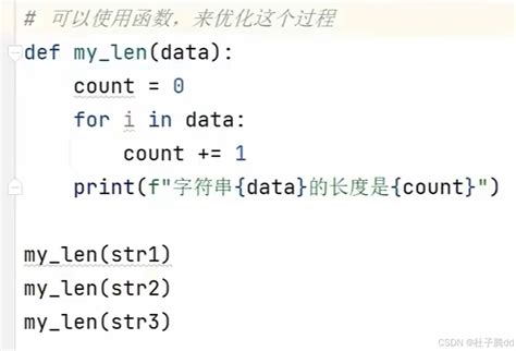 黑马程序员 8天python第5章函数 黑马程序员 global csdn博客