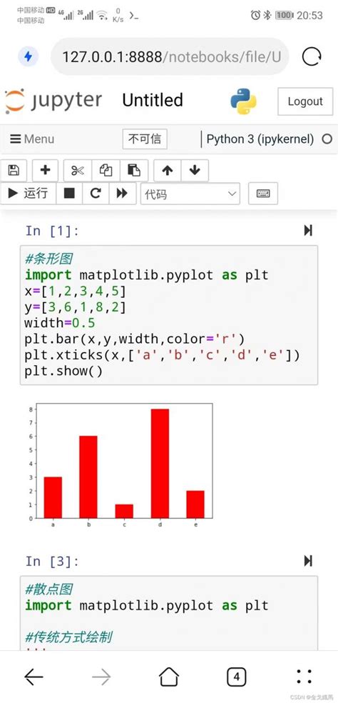 Termux最新版本详细安装教程解决JupyterNumpyMatplotlibPandas等安装失败的问题 源码巴士