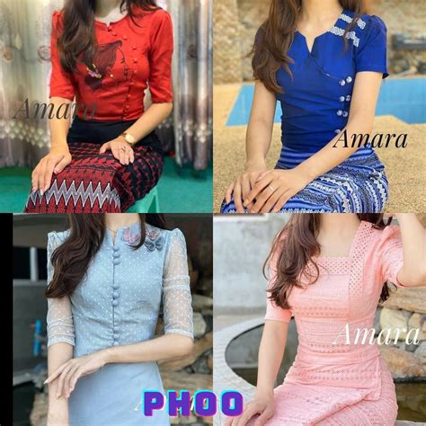 ျမန္မာဝတ္စုံ ဒီဇိုင္းမ်ား