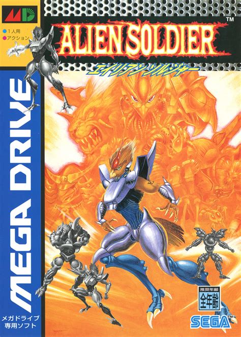 Alien Soldier — Strategywiki Strategy Guide And Game Reference Wiki