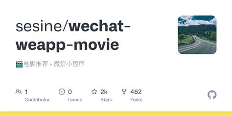 GitHub sesine wechat weapp movie 电影推荐 微信小程序