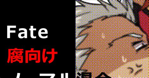 イメレス 【腐向け含む】アーチャー右側でいろいろなキス【イメレス】 鷹ツ木＠多忙のマンガ 漫画 Fate 士弓 Pixiv