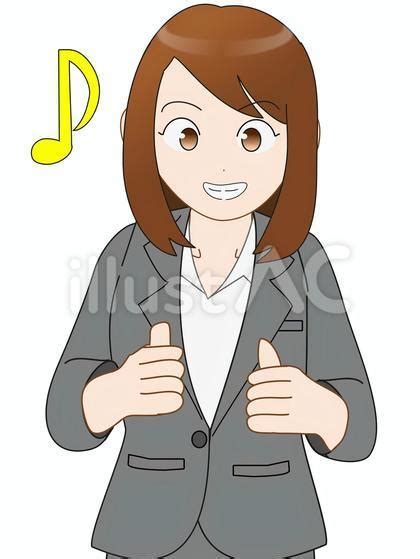 サムズアップイラスト No 25176050｜無料イラスト・フリー素材なら「イラストac」