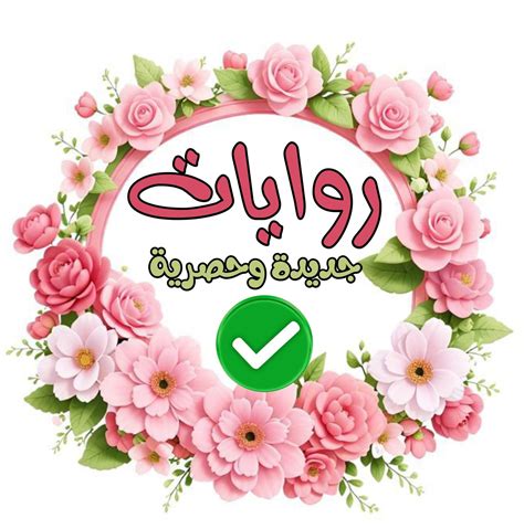 الكاتبة ملك إبراهيم malak ibrahim