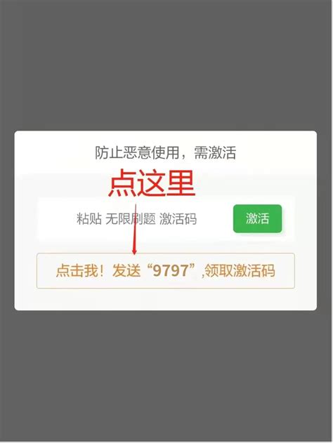 2024软件测试面试刷题这个小程序永久刷题靠它快速找到工作了刷题APP的天花板 刷题小程序 CSDN博客