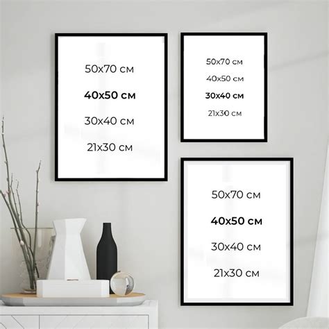 Постеры и картины ”Цитата Джон Леннон ” купить в Санкт Петербурге по цене 260 ₽ 2350 ₽ плакат