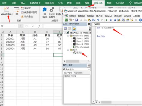 excel vba单元格的基本操作（一） 知乎