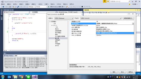 Starks Programer Note Visual Studio 如何在 Visual Studio 倒出 Assembler Code