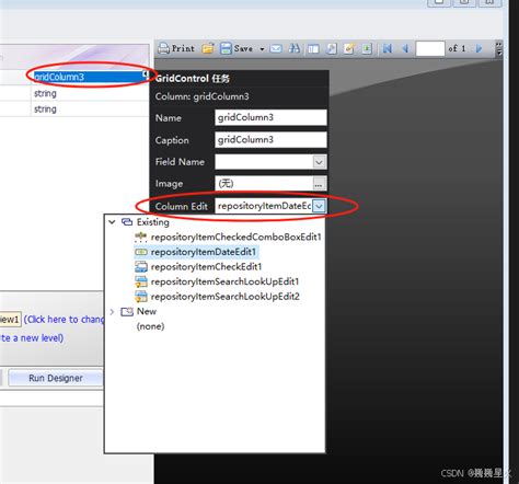 Dev Gridcontrol Gridview Columnedit 显示 Searchlookupedit