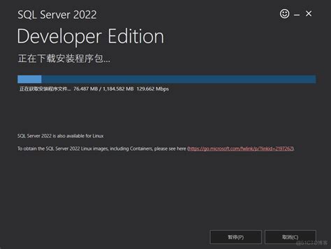 Sql Server 下载安装 Sql Server 下载教程mob6454cc67bcfb的技术博客51cto博客