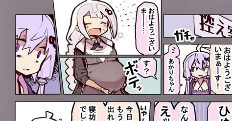 Voiceroid 朝はごはん派のあかりちゃん。 🍢師走のヒゲのイラスト Pixiv