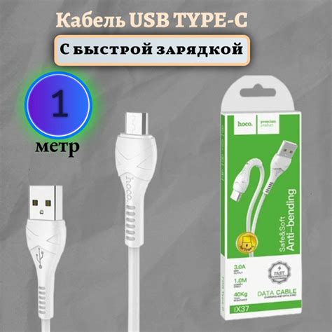 Кабель Usb Type C Hoco X37 Usb Type C Usb 2 0 Usb C купить по низкой цене в интернет магазине