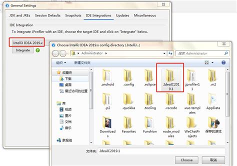 idea集成java性能分析神器jprofiler csdn博客