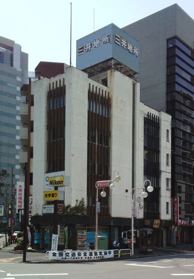 会社紹介 東京都品川区の不動産買取りなら三井地所 株