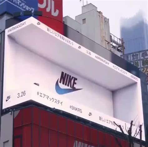 나이키 3D 광고판 퀄리티