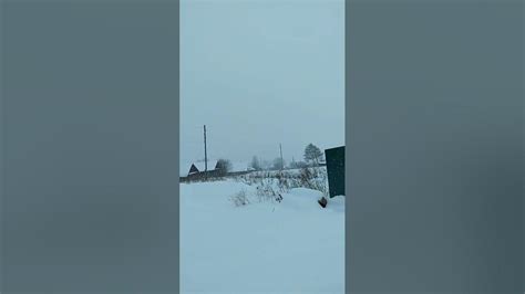 17 12 24 зима заметает Урал снег валит и валит Youtube
