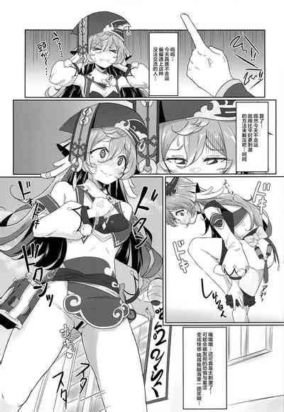 Yagai Roshutsu Wa Hourei Ihan Da Zo Nhentai Hentai Doujinshi And Manga