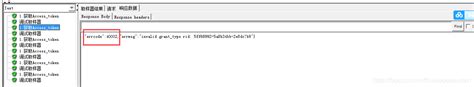 Jmeter多个请求 断言值参数化jmeter 传不同参数 响应断言不同 Csdn博客