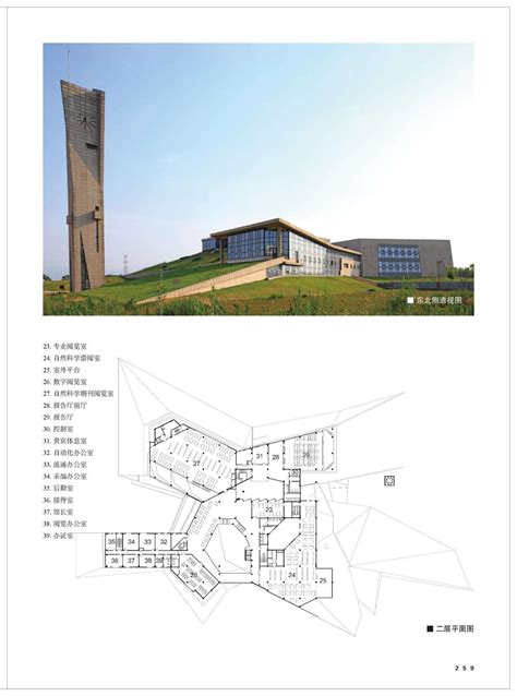 西安欧亚学院图书馆 中国学校规划与建设服务网