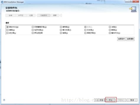 Websphere 安装部署，发布web应用 Csdn博客