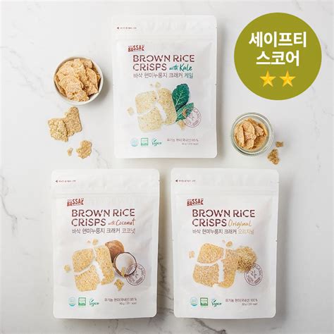 현미누룽지 크래커 3종 그리팅 우리집 밥상주치의