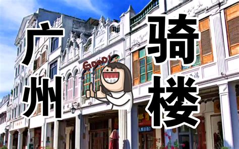 我们做事就是这样 bilibili B站 无水印视频解析YIUIOS易柚斯