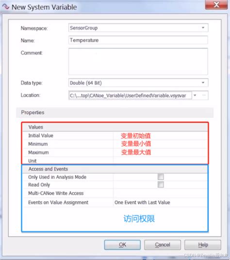 canoe canalyzer基础教程 第四章（仿真） canoe系统变量 csdn博客