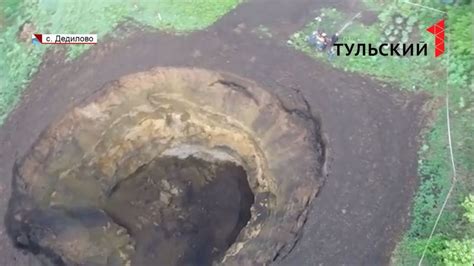 В Киреевском районе в земле образовалась «бездна глубиной с 5 этажный