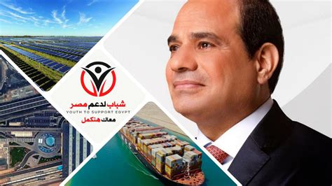 Thoth Egypt For Thoth Egypt For Development And Heritage