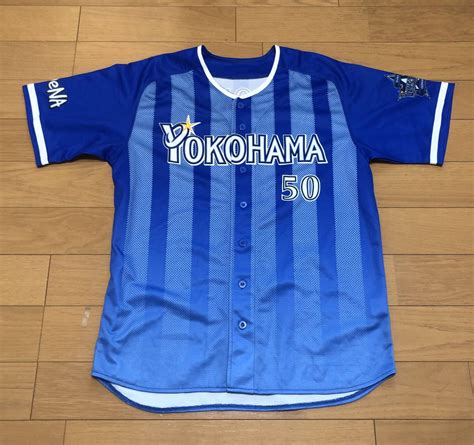 Yahooオークション 一球製 横浜 Dena ベイスターズ 下園 辰哉 50