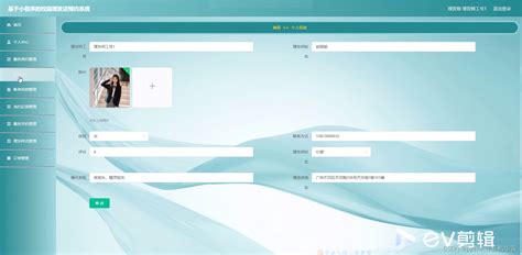 Springbootjavaphpnodepython基于小程序的校园理发店预约系统【计算机毕设】 Csdn博客