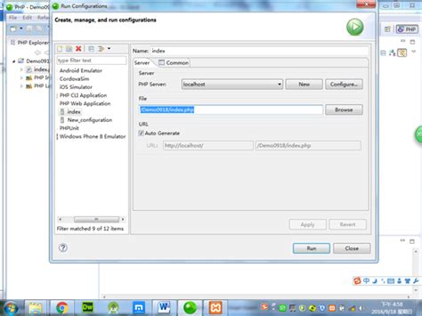 ZendStudio新建PHP工程教程 CSDN博客