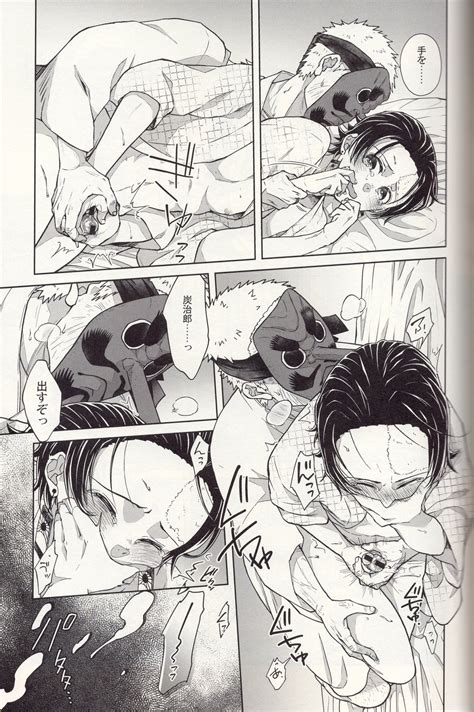 Ectal Anor Kamado Tanjiro Will Do His Best Kimetsu No Yaiba Jp