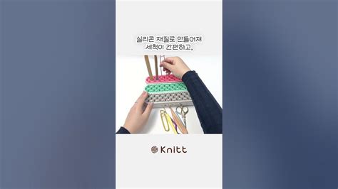 [니뜨tv] 책상을 깔끔하게 만들어줄 실리콘 다용도 데스크 오거나이저 Shorts Youtube