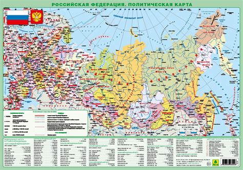 Картинка России На Карте 24 фото