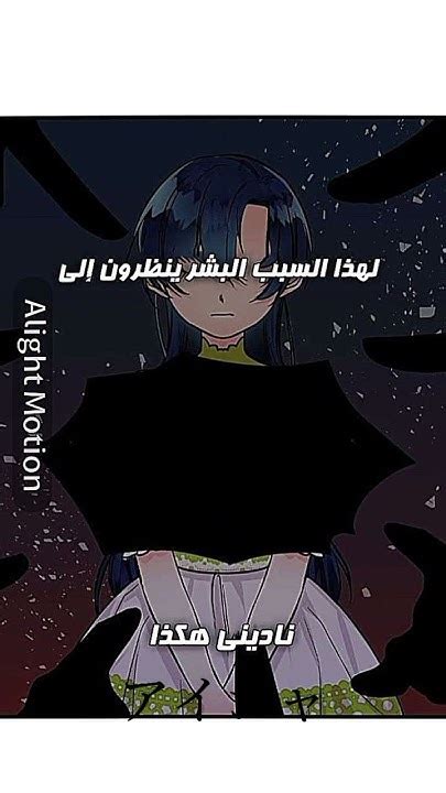 الفيديو خايس سلكوا معاد بنزل فيديوهات لفترة حتى بابا يعبي النت 😅 انمي تسليك لايكاشتراك